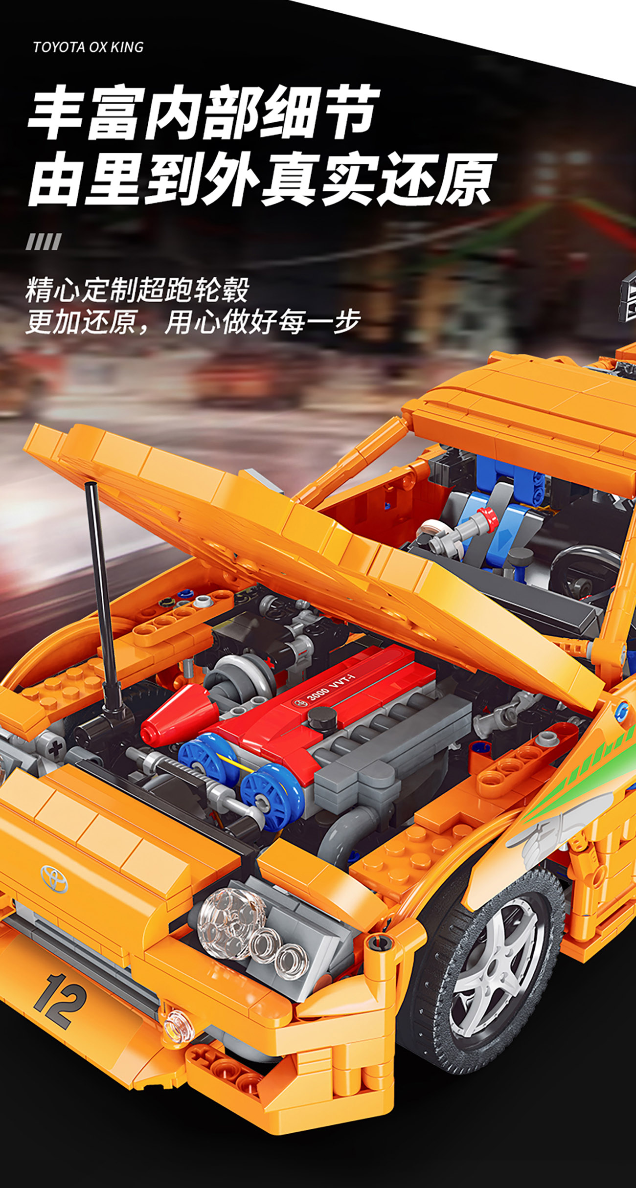 YC-QC018 SUPRA A80 - 购买 , 产品上 广东信宇科技股份有限公司-悦创