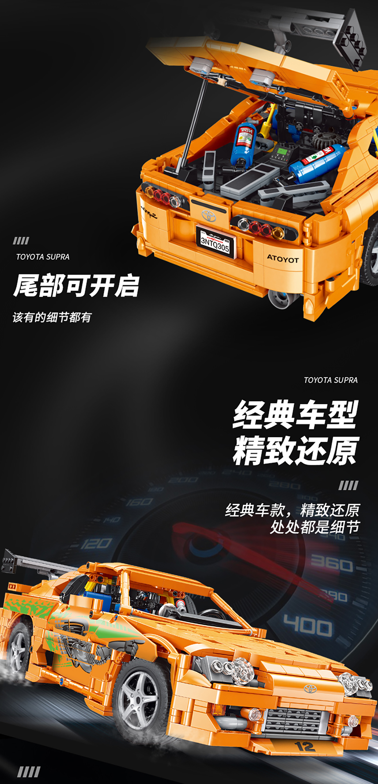 YC-QC018 SUPRA A80 - 购买 , 产品上 广东信宇科技股份有限公司-悦创