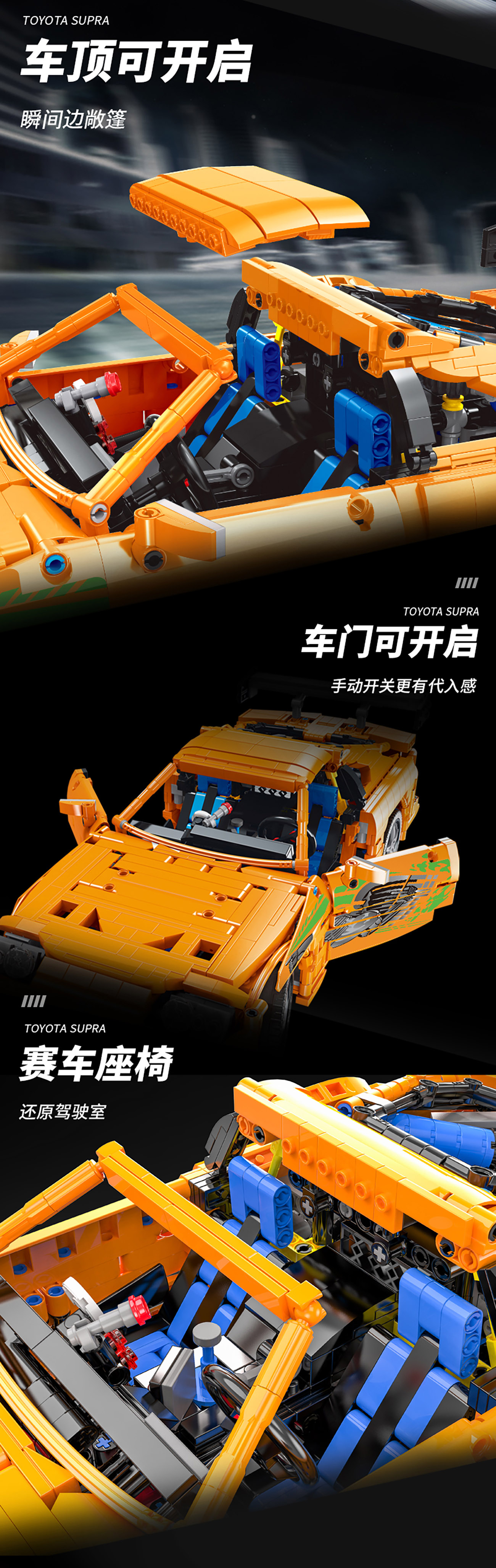 YC-QC018 SUPRA A80 - 购买 , 产品上 广东信宇科技股份有限公司-悦创