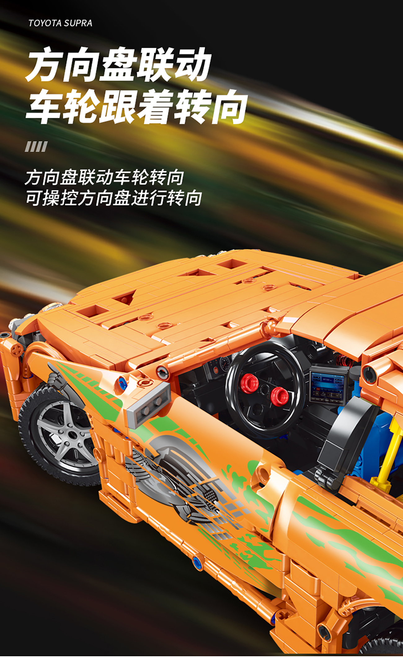 YC-QC018 SUPRA A80 - 购买 , 产品上 广东信宇科技股份有限公司-悦创